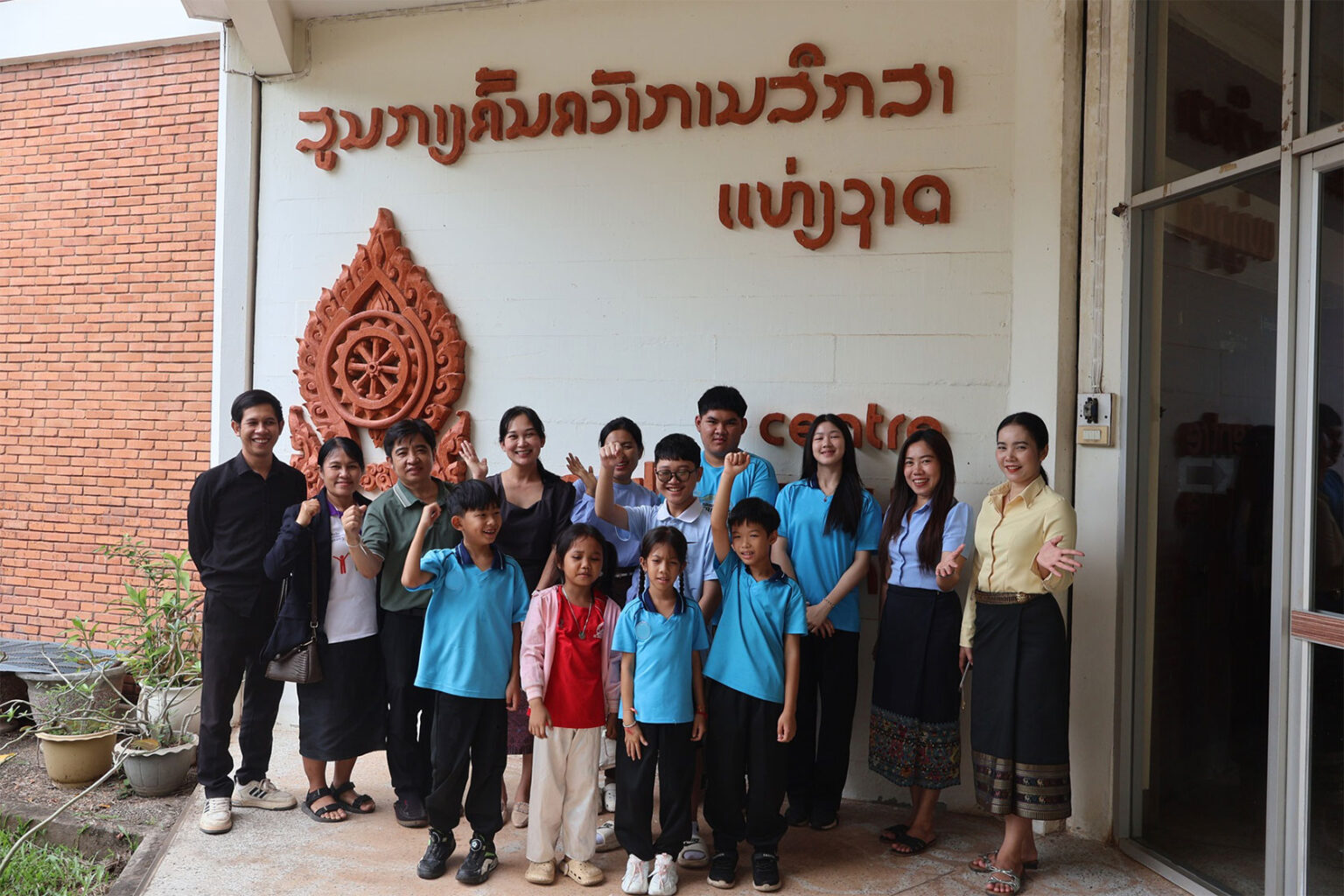 Australia and the Ministry of Education and Sports of Lao PDR produce ...